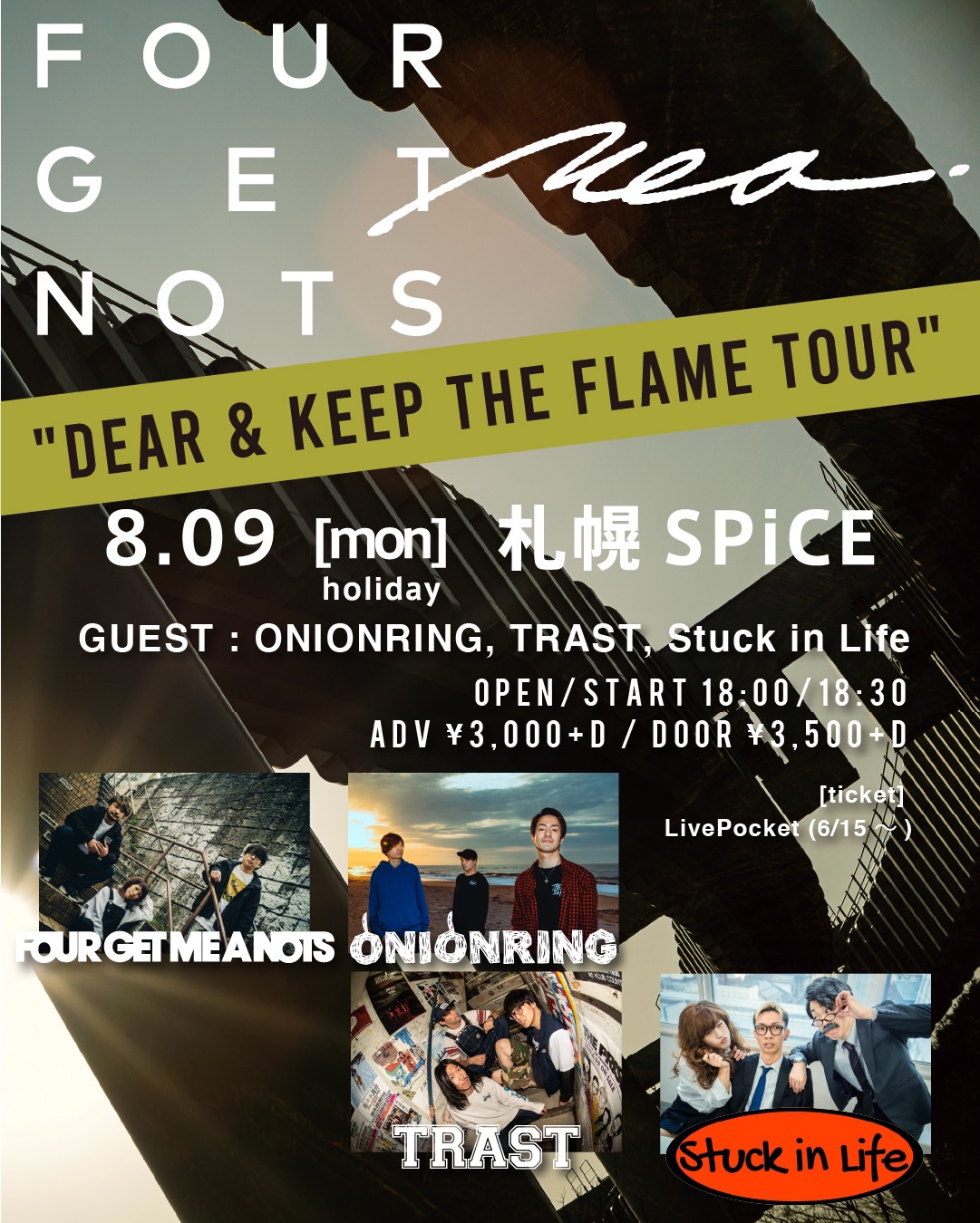 ライブ – FOUR GET ME A NOTS